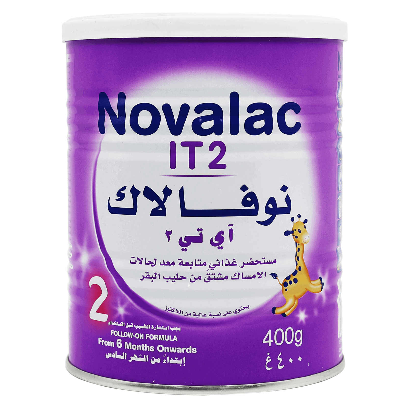 2 400 33000469 5572 Albayrouni 2 400 33000469 5572 Albayrouni